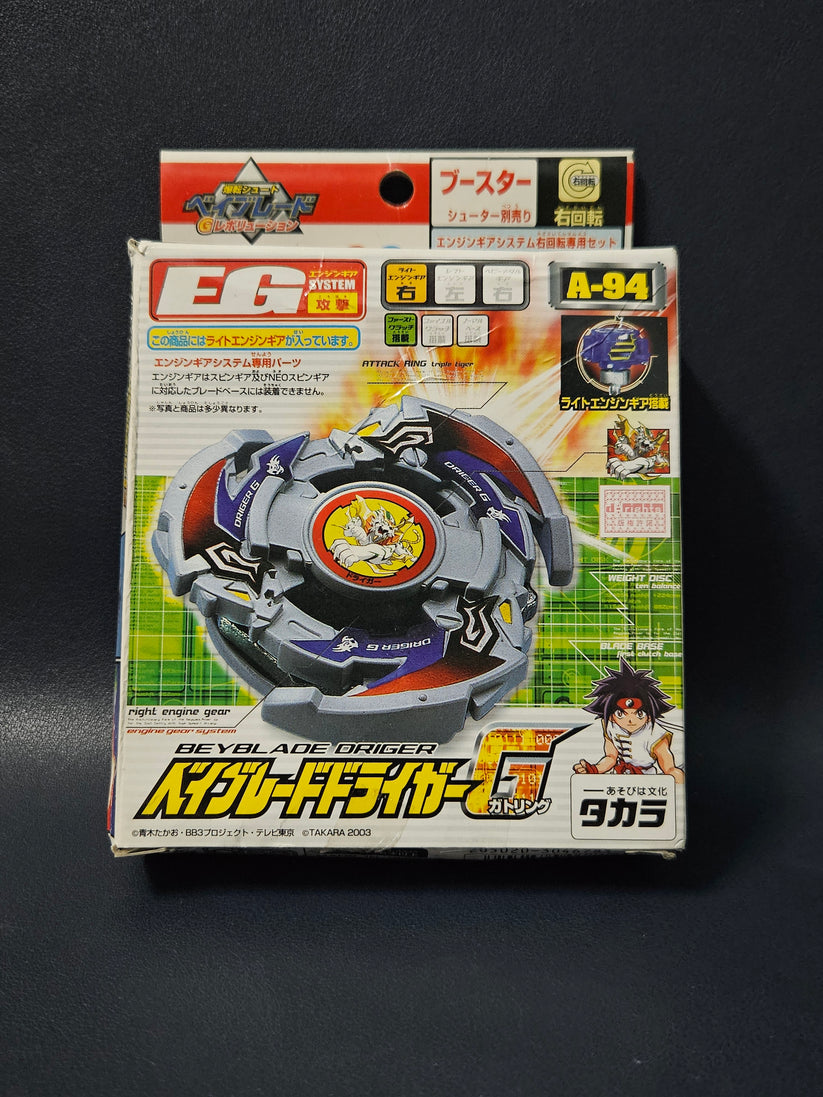 Driger G – Minted Store