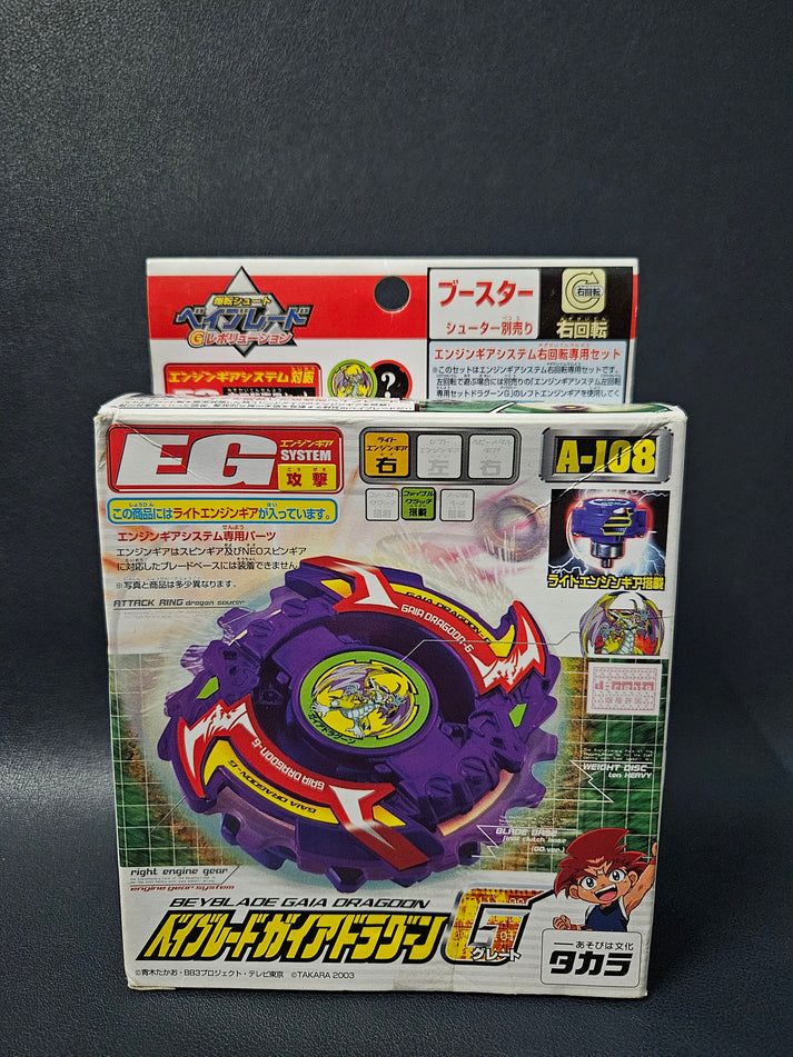 Gaia Dragoon G – Minted Store